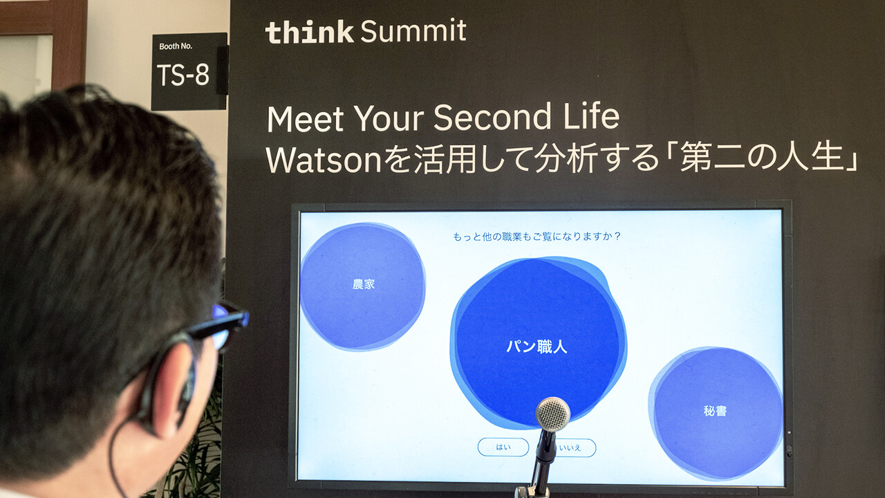 株式会社Birdman[バードマン]