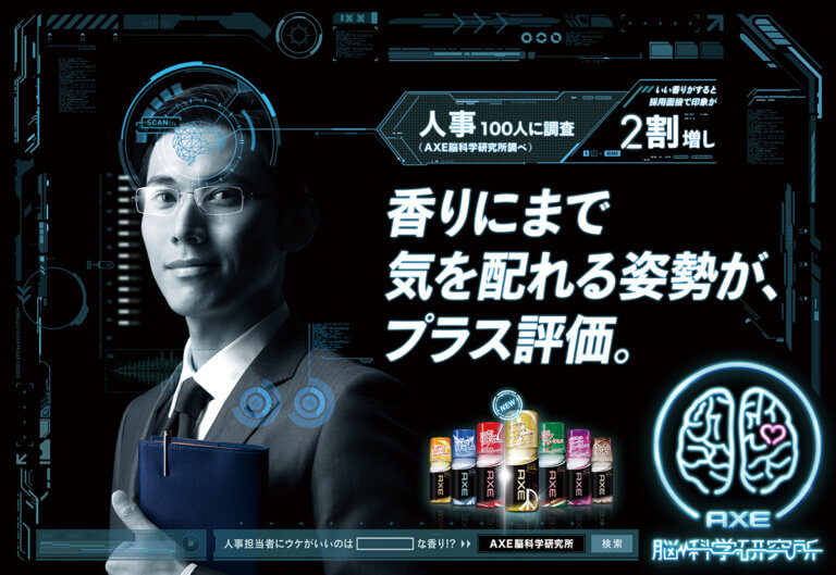 株式会社Birdman[バードマン]