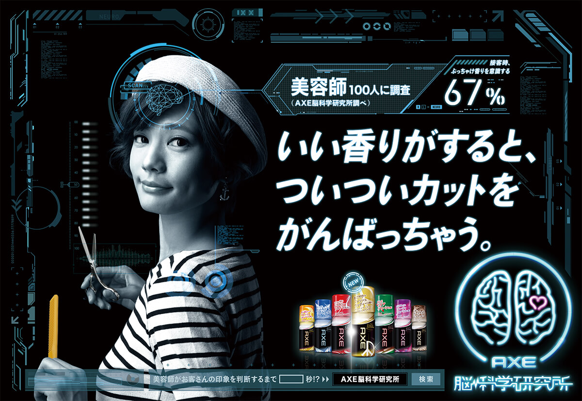 株式会社Birdman[バードマン]